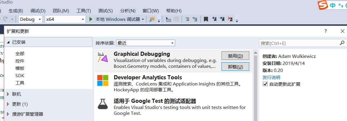 推荐：boost.geometry计算几何算法库及GraphicalDebugging插件（VS2017）使用_boost.geometry下载-CSDN博客
