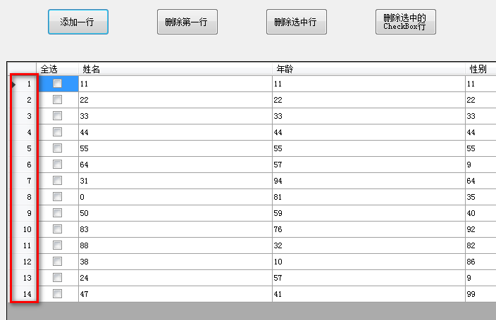 C# DataGridView表格增删改及效率提升,添加CheckBox组件,全选反选_c# datagridview checkbox-CSDN博客