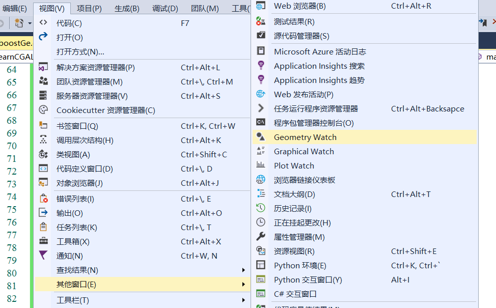 推荐：boost.geometry计算几何算法库及GraphicalDebugging插件（VS2017）使用_杰南的博客-CSDN博客