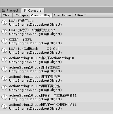 XLua Lua访问C#中的方法（四）访问委托、事件_xlua调用c#的assetbundle为什么算是委托-CSDN博客