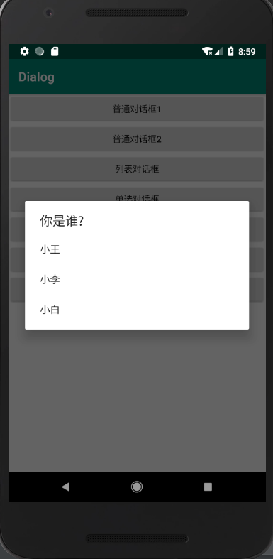 Android Studio对话框总结_android创建一排button组成的选择dialog-CSDN博客