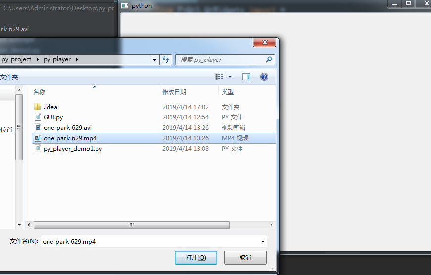 PyQt5 实现视频播放器（二） ，详细版本 ，适合新手入门_pyqt5播放视频-CSDN博客