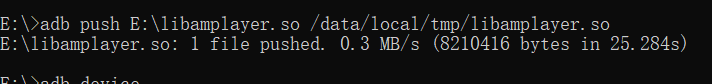adb push ：将修改的so文件push到设备_adb push so-CSDN博客