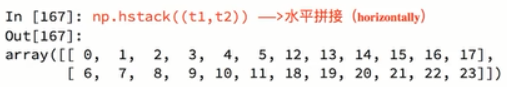 Numpy的竖直拼接以及水平拼接numpy 竖着 Csdn博客