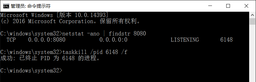 windows查看8080端口并杀死进程_win查看8080端口-CSDN博客