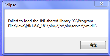 在Eclipse配置文件中指定jvm.dll路径_jvm.dll文件在那个盘-CSDN博客