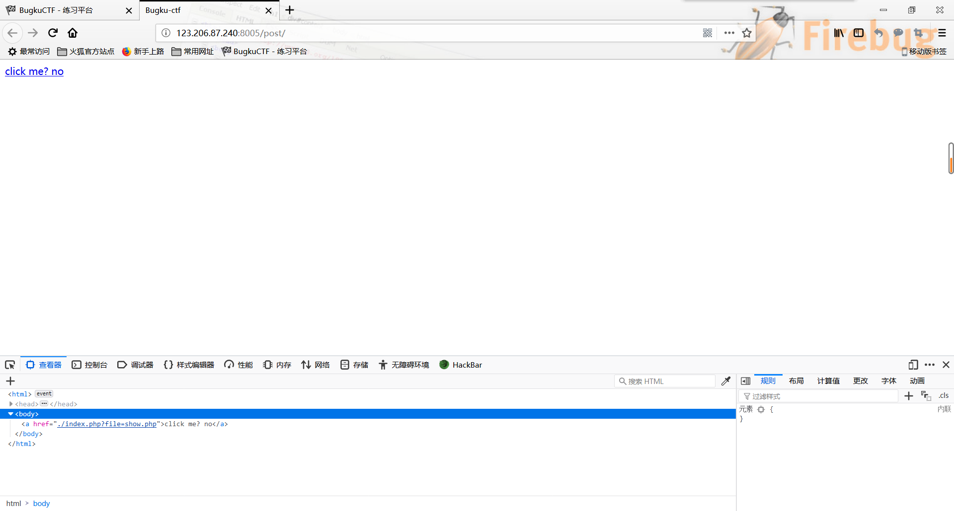 一个关于本地包含和PHP伪协议的CTF题（Bugku——flag在index里）_phar协议ctf本地包含-CSDN博客