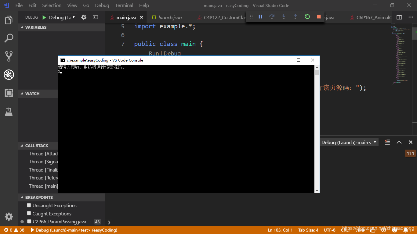 Vscode调试java控制台输入evaluation Failed Because The Thread Is Not Suspended Csdn博客 1384