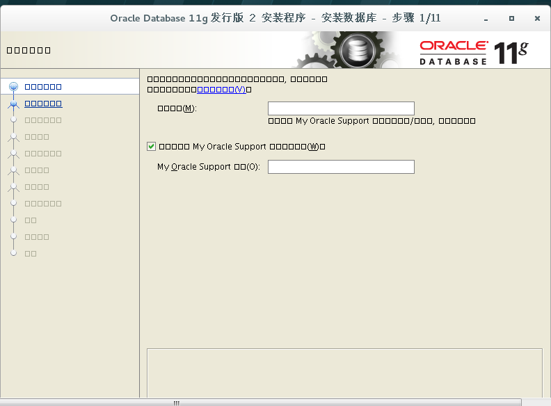 VMware虚拟机中安装rhel 7.2操作系统步骤之安装oracle 11g 数据库_redhat7.2安装oracle教程-CSDN博客