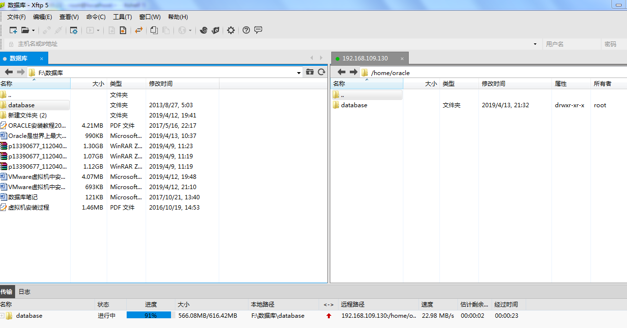 VMware虚拟机中安装rhel 7.2操作系统步骤之安装oracle 11g 数据库_redhat7.2安装oracle教程-CSDN博客
