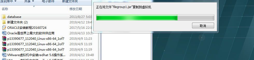 VMware虚拟机中安装rhel 7.2操作系统步骤之安装oracle 11g 数据库_redhat7.2安装oracle教程-CSDN博客