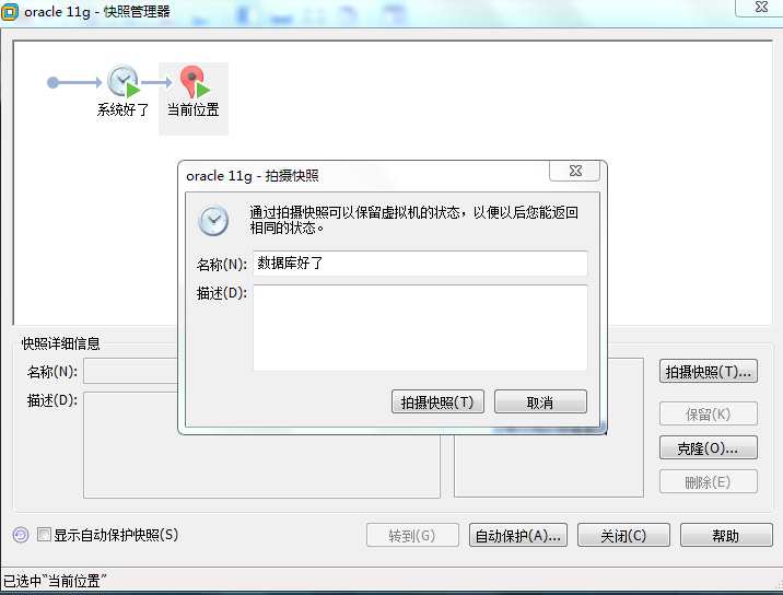 VMware虚拟机中安装rhel 7.2操作系统步骤之安装oracle 11g 数据库_redhat7.2安装oracle教程-CSDN博客