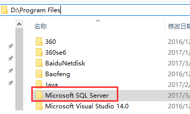 卸载SQL Server 2014数据库_sql2014卸载-CSDN博客