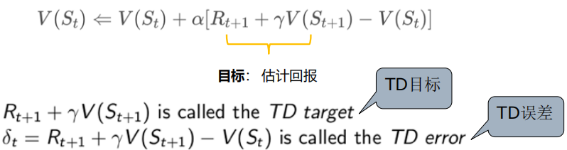 强化学习笔记(5)之时序差分法_td error-CSDN博客