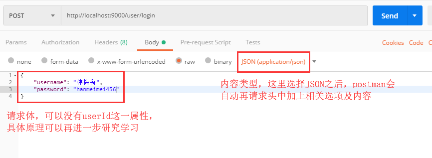 SpringBoot2.x简单使用JWT_io.jsonwebtoken.jjwt 依赖包 对应springboot 那个版本-CSDN博客