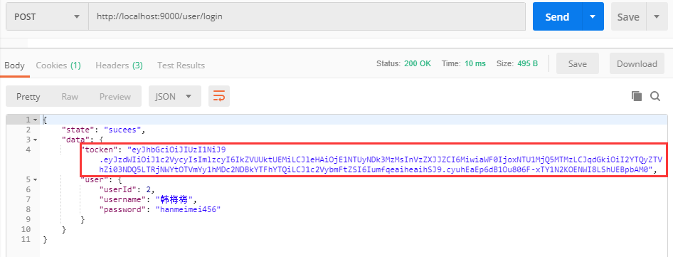 SpringBoot2.x简单使用JWT_io.jsonwebtoken.jjwt 依赖包 对应springboot 那个版本-CSDN博客