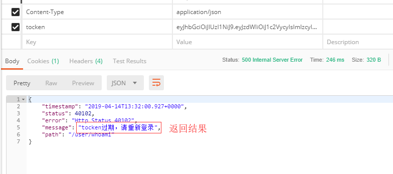 SpringBoot2.x简单使用JWT_io.jsonwebtoken.jjwt 依赖包 对应springboot 那个版本-CSDN博客