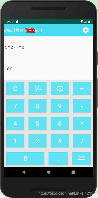 Android写一个简易计算器(可以实现连续计算)android编写一个计算器软件首先输入第一个数 5 然后输入运算符再输入第二个数 Csdn博客 4357
