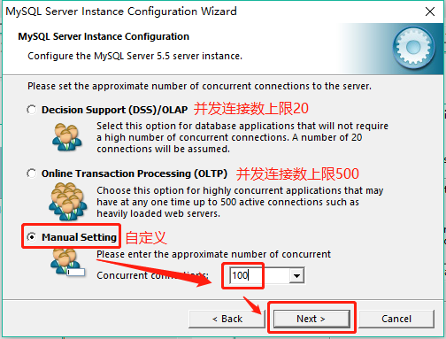 MySQL5.5安装图解(附安装包和卸载步骤)_mysql 5.5.39 安装图解-CSDN博客