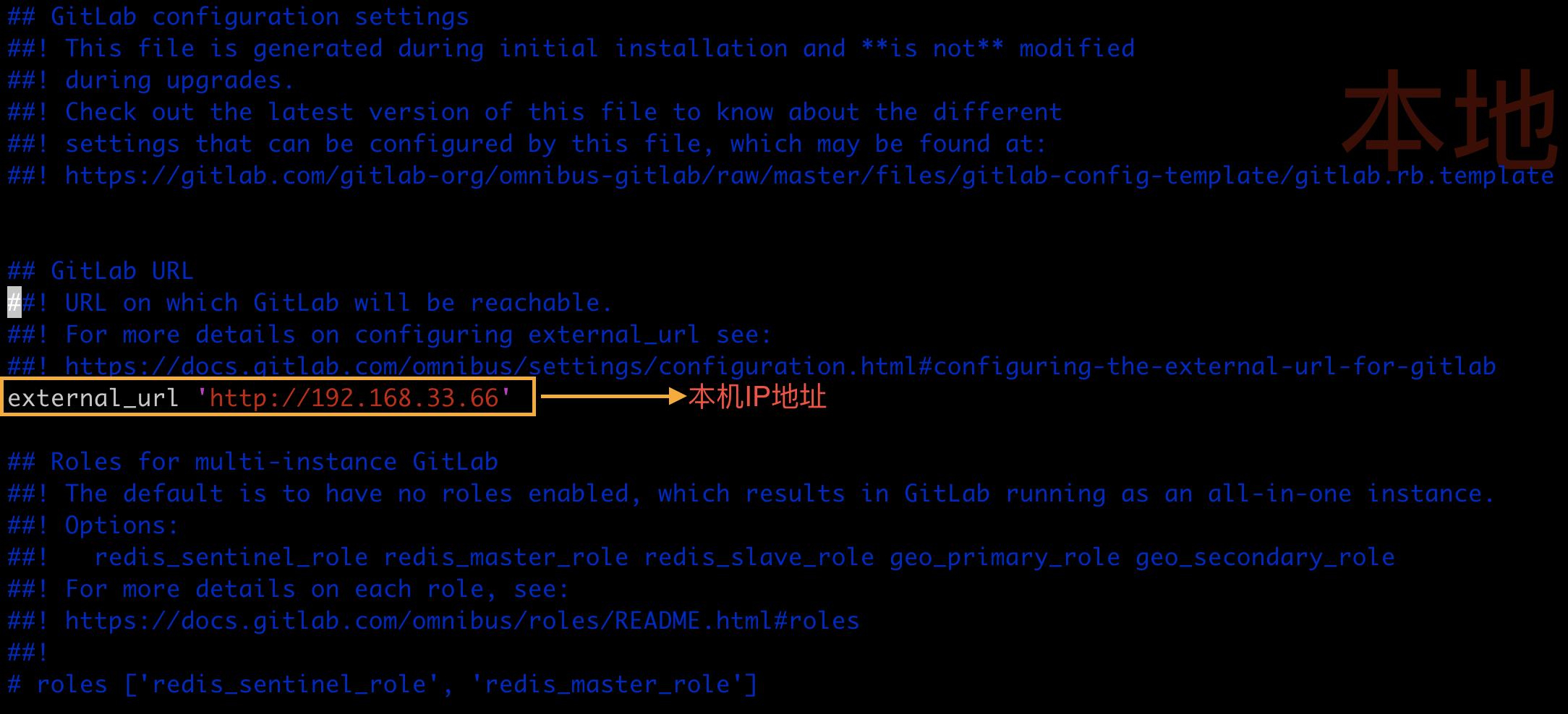 Yum一键安装GitLab_yum gitlab-CSDN博客