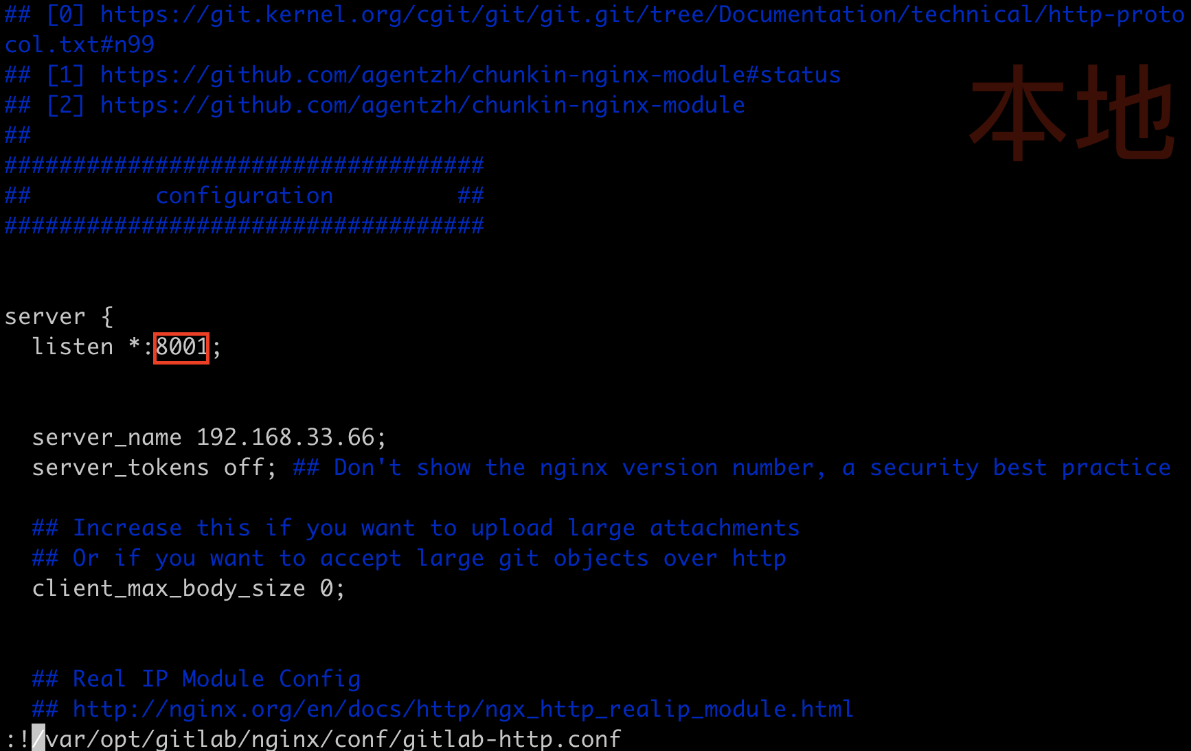 Yum一键安装GitLab_yum gitlab-CSDN博客