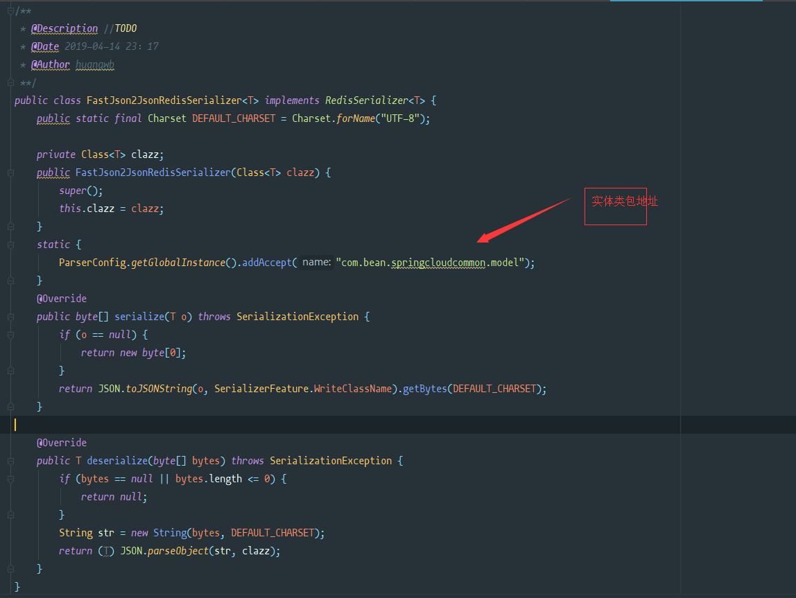 使用Redis 配置替换FastJSON 反序列化报错 com.alibaba.fastjson.JSONException ...