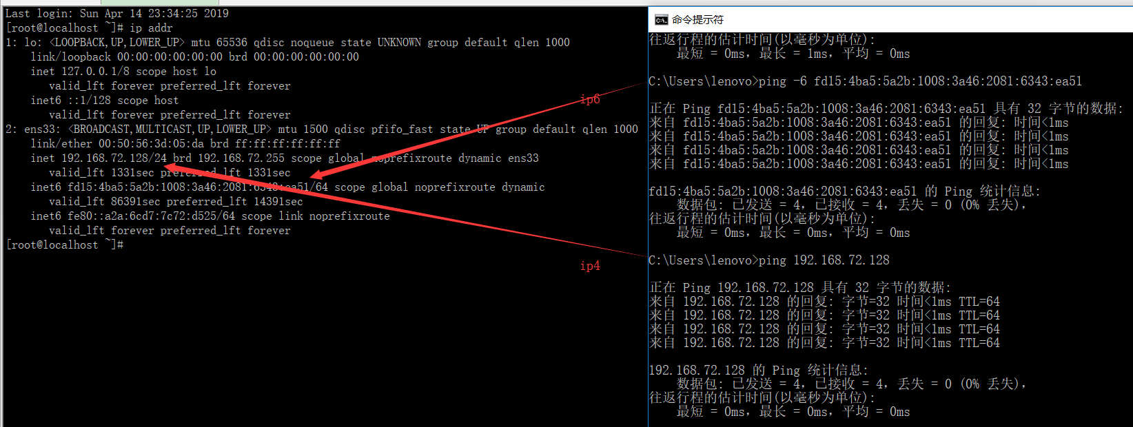vmware启用ipv6_vmware win10 ipv6-CSDN博客