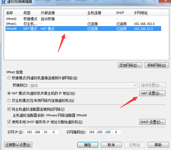 vmware启用ipv6_vmware win10 ipv6-CSDN博客