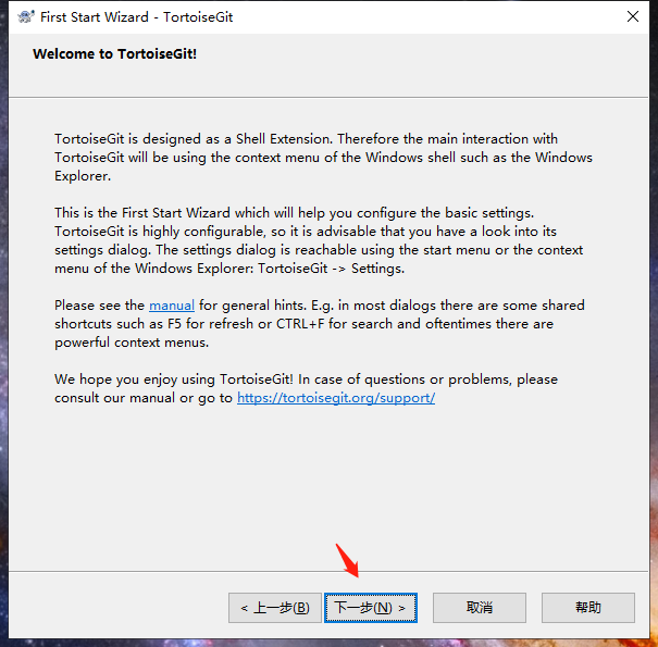 TortoiseGit-2.8.0.0-64bit.msi 安装和Github使用-CSDN博客