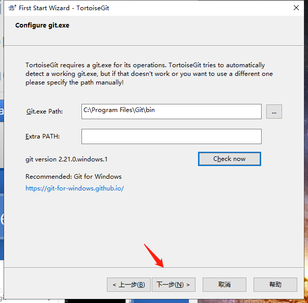 TortoiseGit-2.8.0.0-64bit.msi 安装和Github使用-CSDN博客