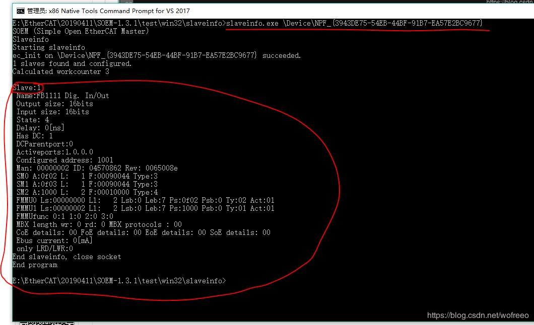 SOEM代码Slaveinfo Demo分析_soem中的slaveinfo代码-CSDN博客