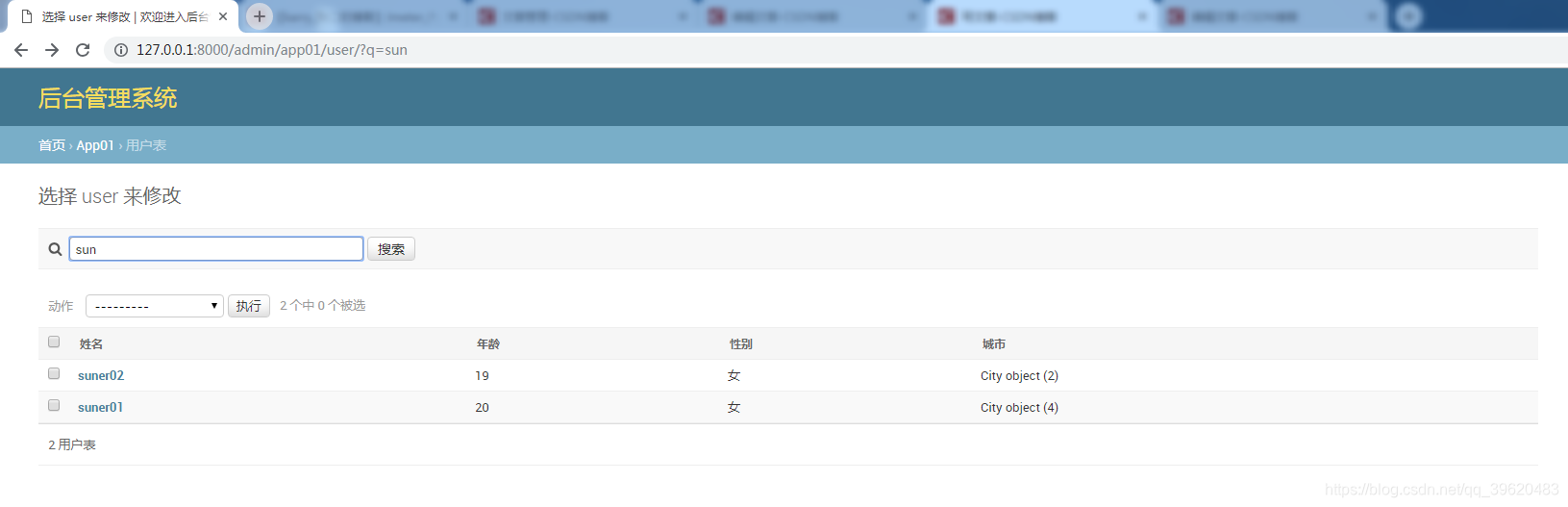 Django 35 Admin之listperpage分页django Admin 分页 慢 Csdn博客
