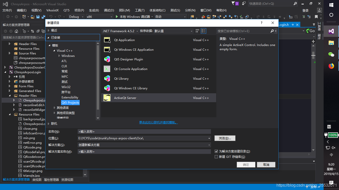 使用qt Activex生成ocx 避坑指南(一)qt使用dumpcpp生成的类 Csdn博客