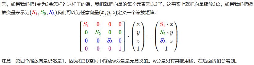 OpenGL-利用矩阵变换（缩放、旋转、位移），使用glm库_glm::translate-CSDN博客