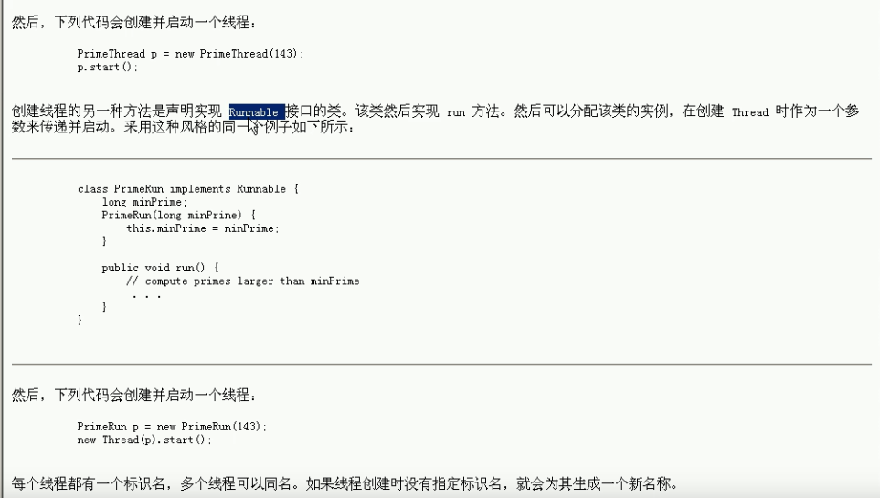 Java基础（十四）多线程public Void Run的用法 Csdn博客 