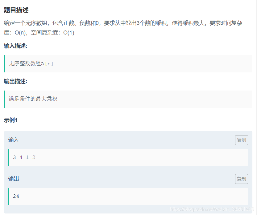 Java常见输入输出类型输入或输出的信息类型 Csdn博客