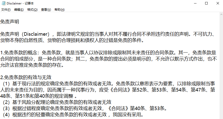 WPF使用FlowDocument加载文本并修改文本样式_flowdocument 文本-CSDN博客