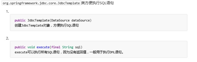 连接池jdbctemplate最完美模式jdbctemplate Resultsetmetadata Csdn博客eoi 2038