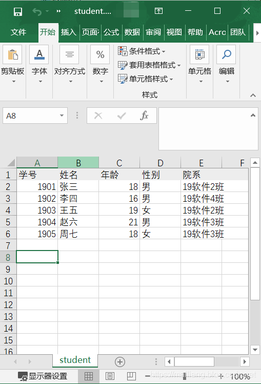 Sqlserver 2012 数据导入与数据导出sql Server2012导入数据库 Csdn博客