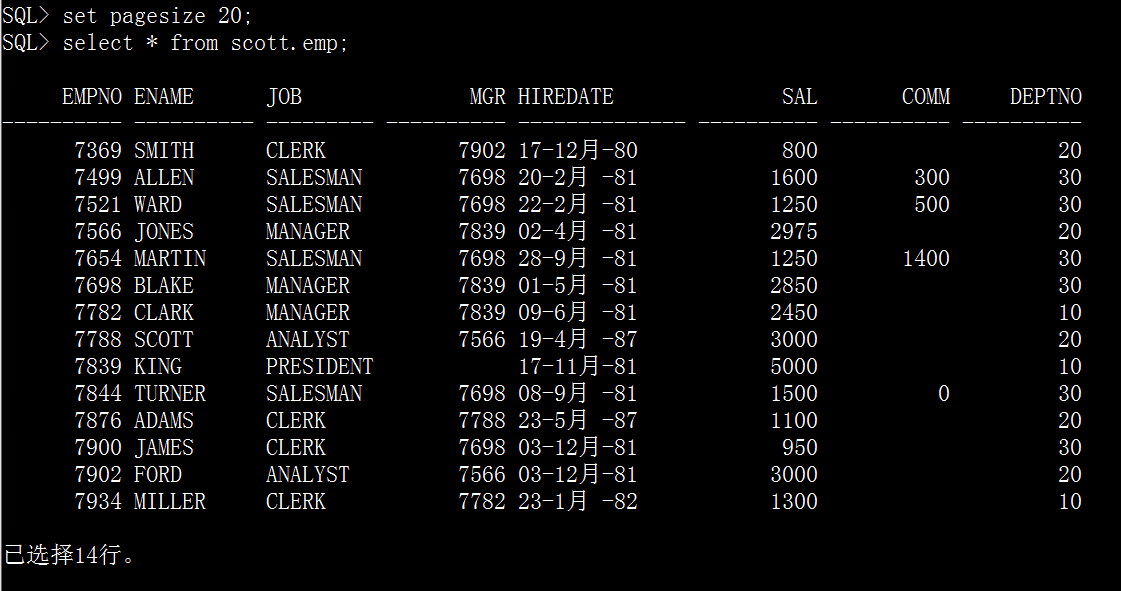 Oracle 一 sqlplus环境与基本查询_sqlplus set numformat-CSDN博客