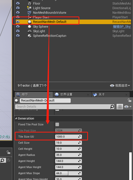 Ue4 Ai移动到 出现的bug以及解决方案ue Aimoveto 抖动问题 Csdn博客 