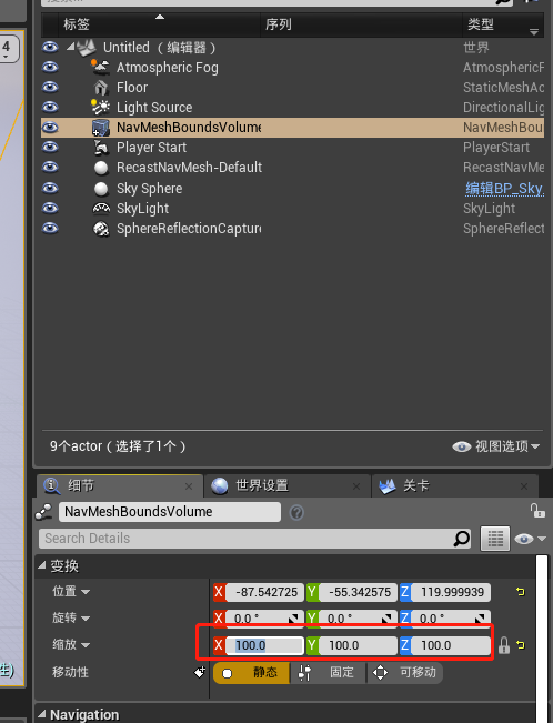 UE4 AI移动到 出现的BUG以及解决方案_ue aimoveto 抖动问题-CSDN博客