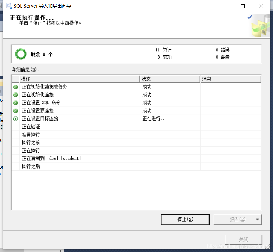Sqlserver 2012 数据导入与数据导出sql Server2012导入数据库 Csdn博客