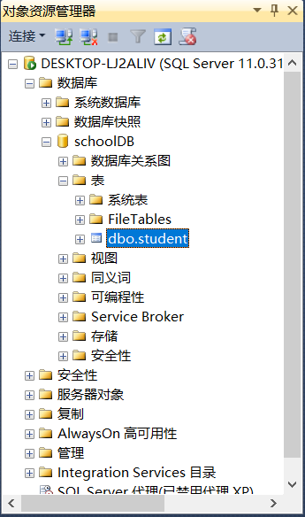 SQLServer 2012 数据导入与数据导出_sql server2012导入数据库-CSDN博客