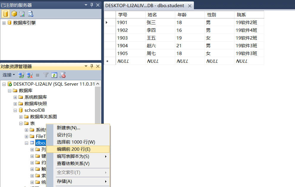 SQLServer 2012 数据导入与数据导出_sql server2012导入数据库-CSDN博客