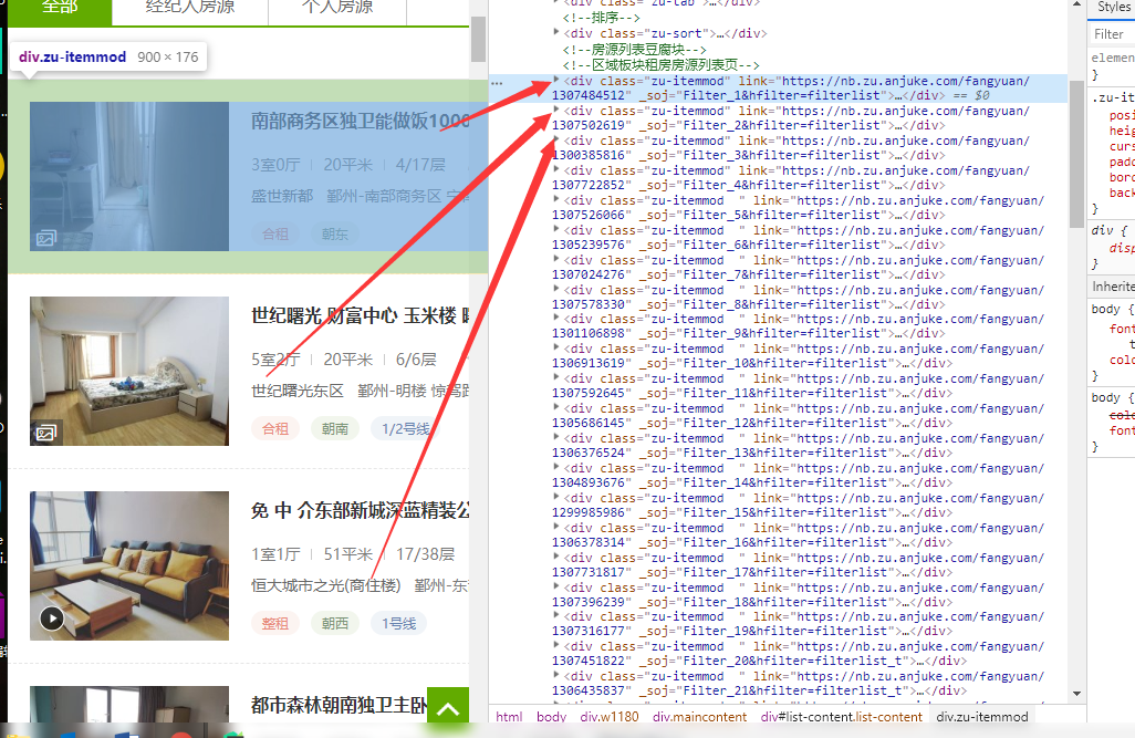 Python 如何通过网络爬虫 简单爬取“安居客”网站的租房信息_安居客 pythn-CSDN博客