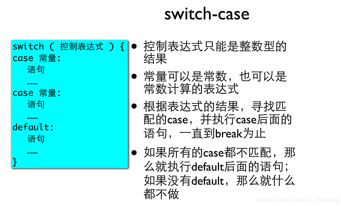 C语言基础编程——switch Caseandif Elsec Switch Case If Csdn博客