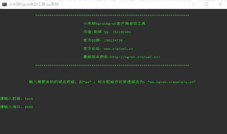 基于Ngrok + python实现本地文件快速http/https共享，可穿透内网_ngrok python-CSDN博客