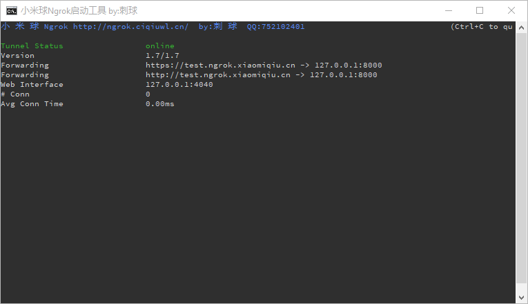 基于Ngrok + python实现本地文件快速http/https共享，可穿透内网_ngrok python-CSDN博客