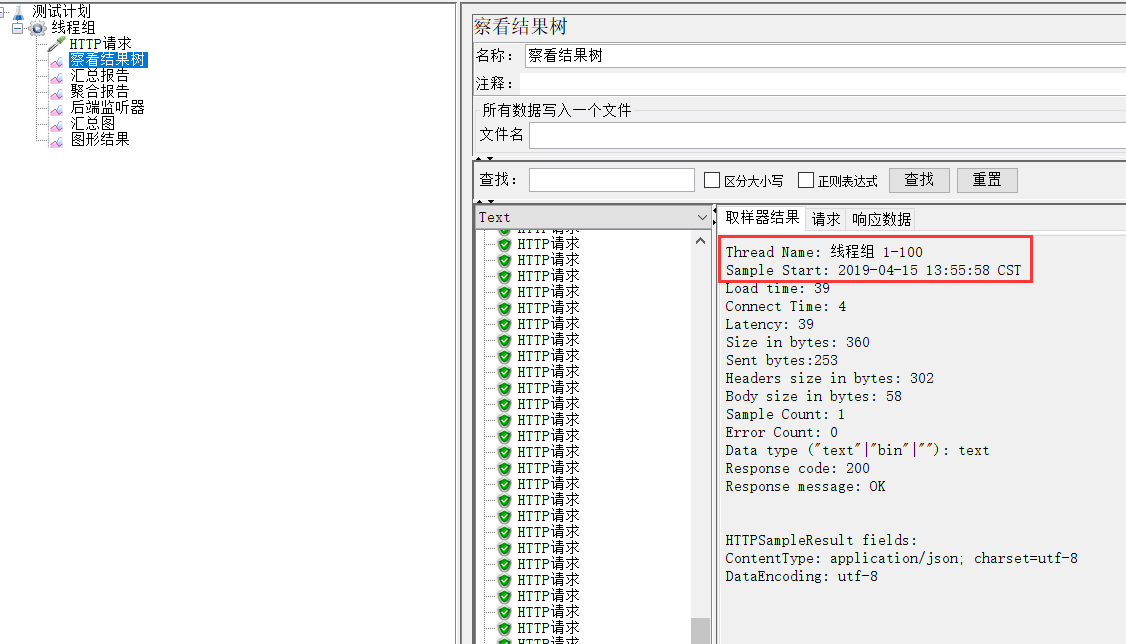 jmeter 如何设置并发_一个线程代表一个用户-CSDN博客